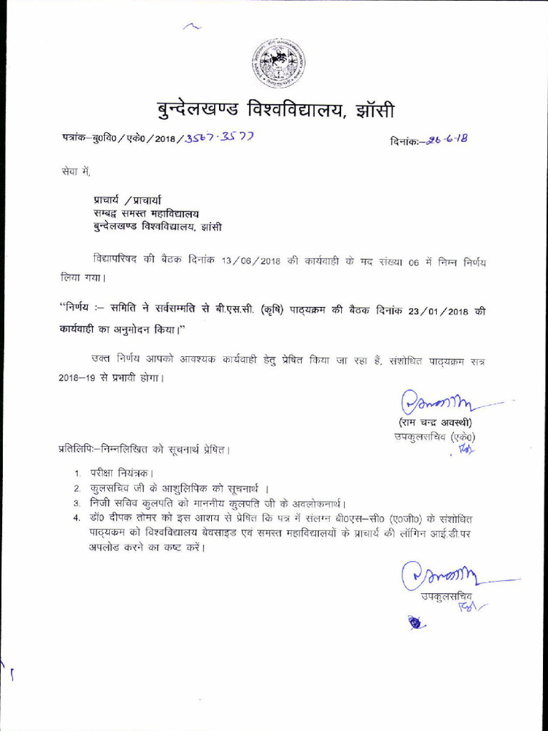 B.sc. Ag. Syllabus Min 1 1 | PDF