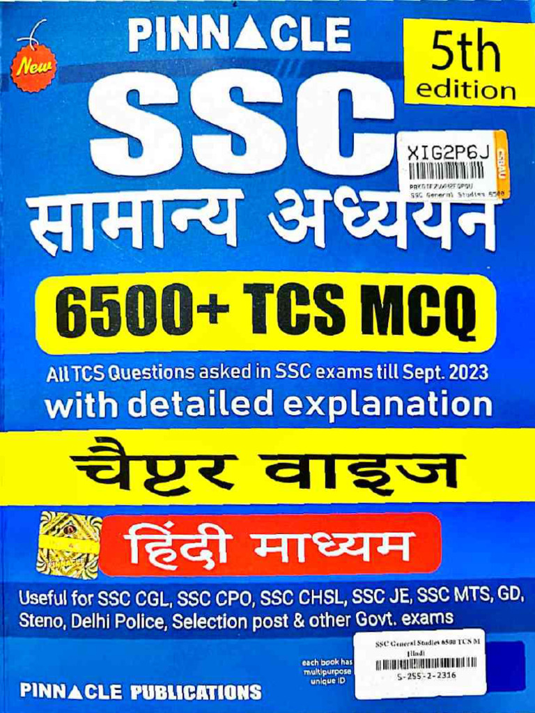 Pinnacle SSC Exam Prep Guide 5th Ed. | PDF