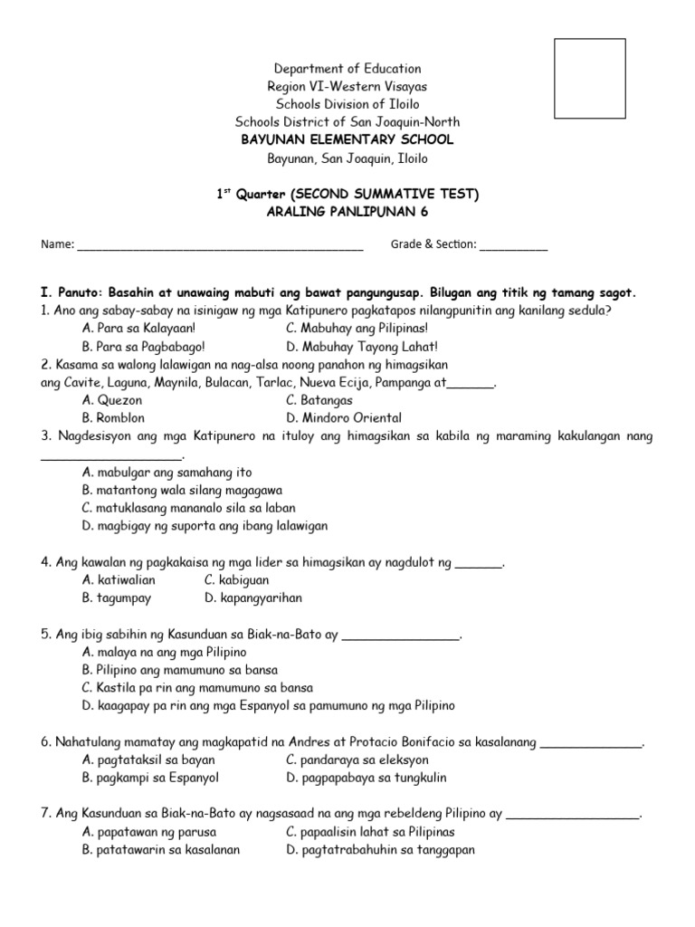 AP Summative No. 2 | PDF