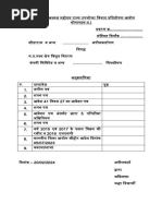 41a CRPC Notice | PDF