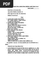 Muchalka and Affidavit | PDF