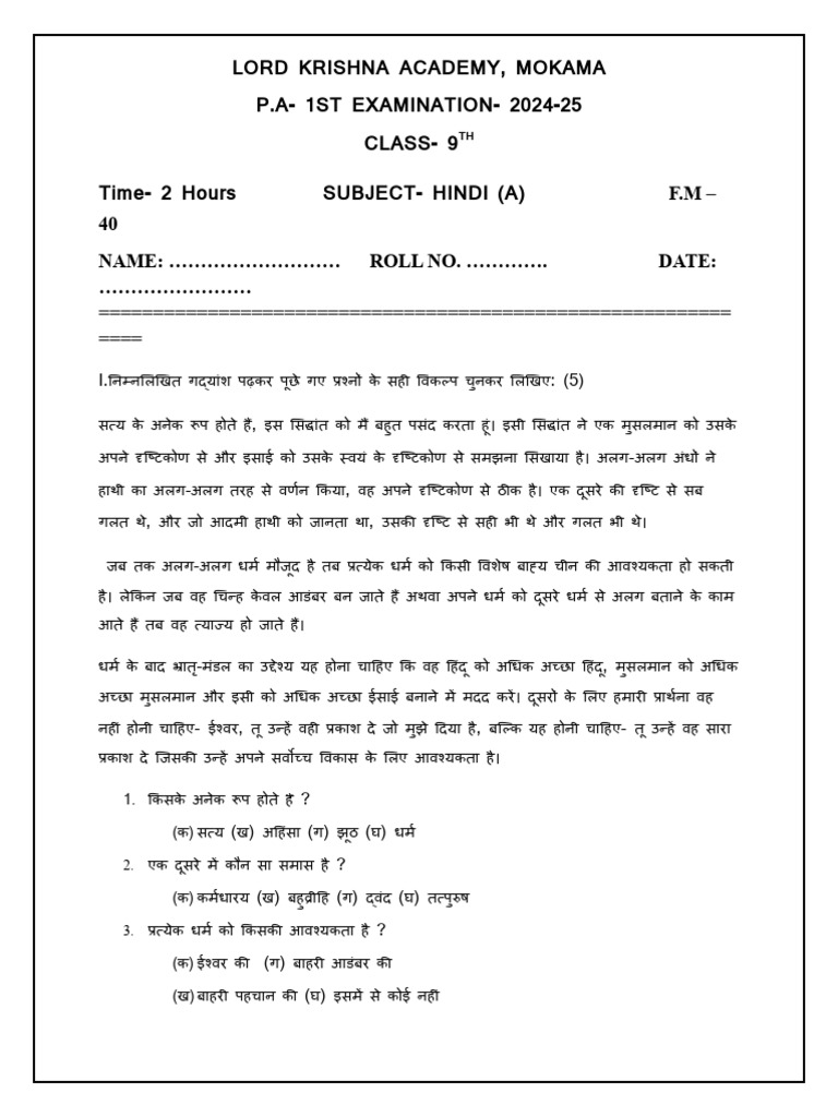 Class - IX - Hindi A FA 1 2024 25 | PDF