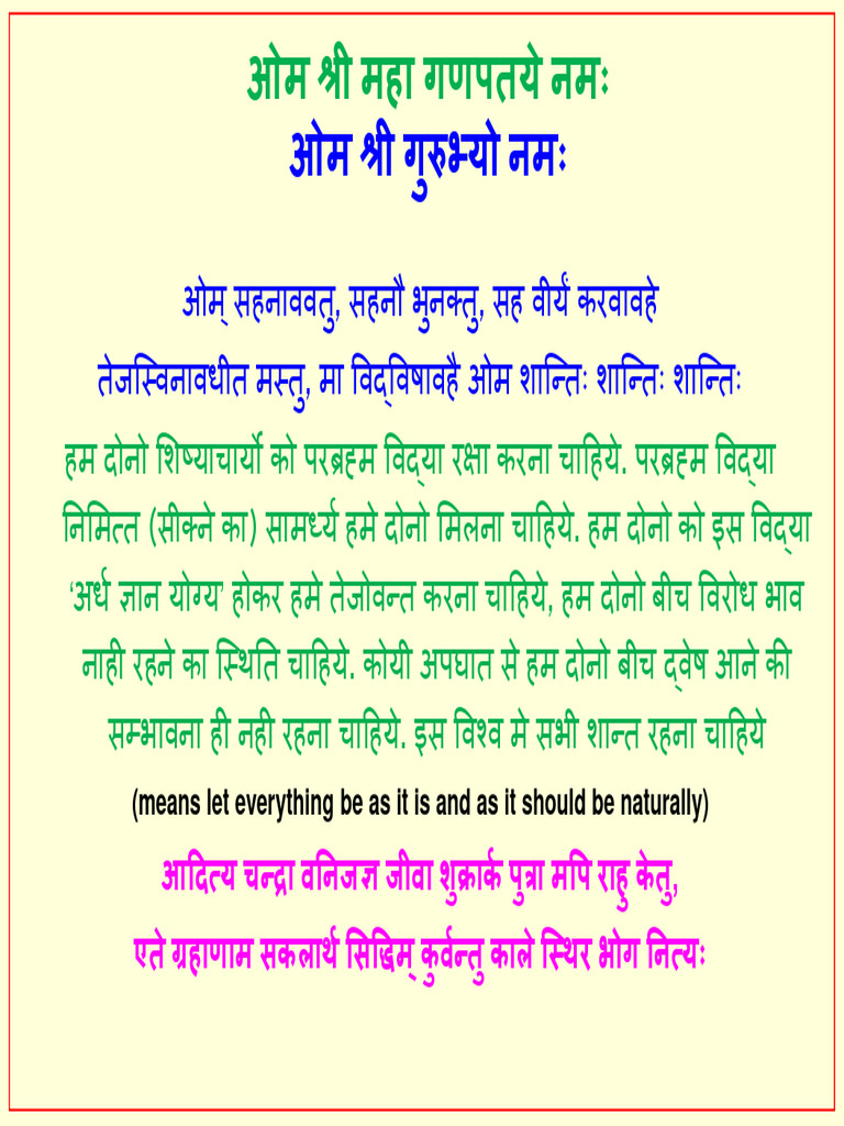 Understanding the Navamsa Chart | PDF | Planets In Astrology ...