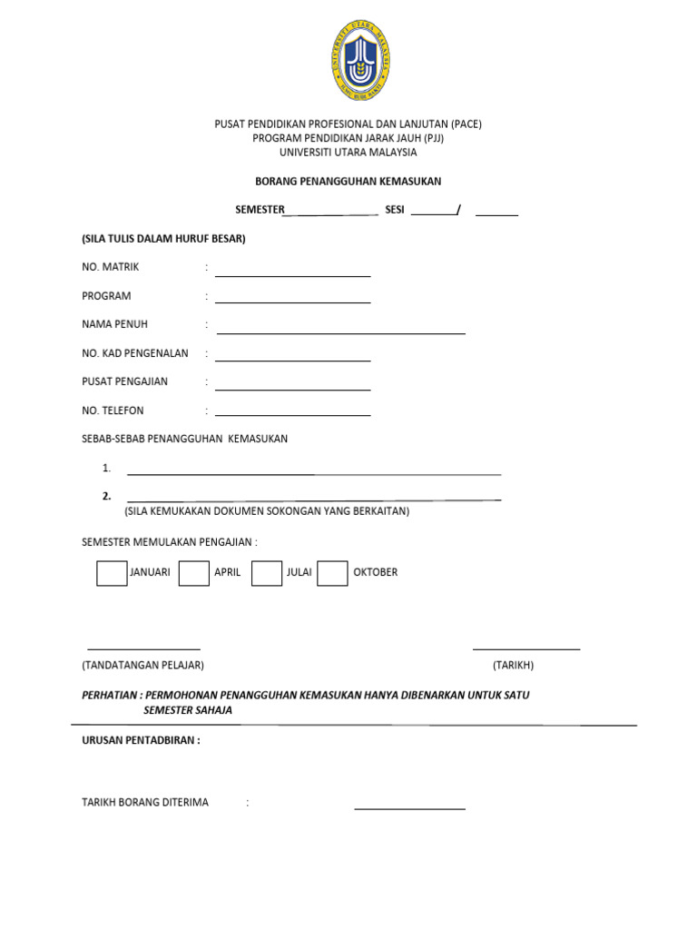 Borang Tangguh Kemasukan | PDF