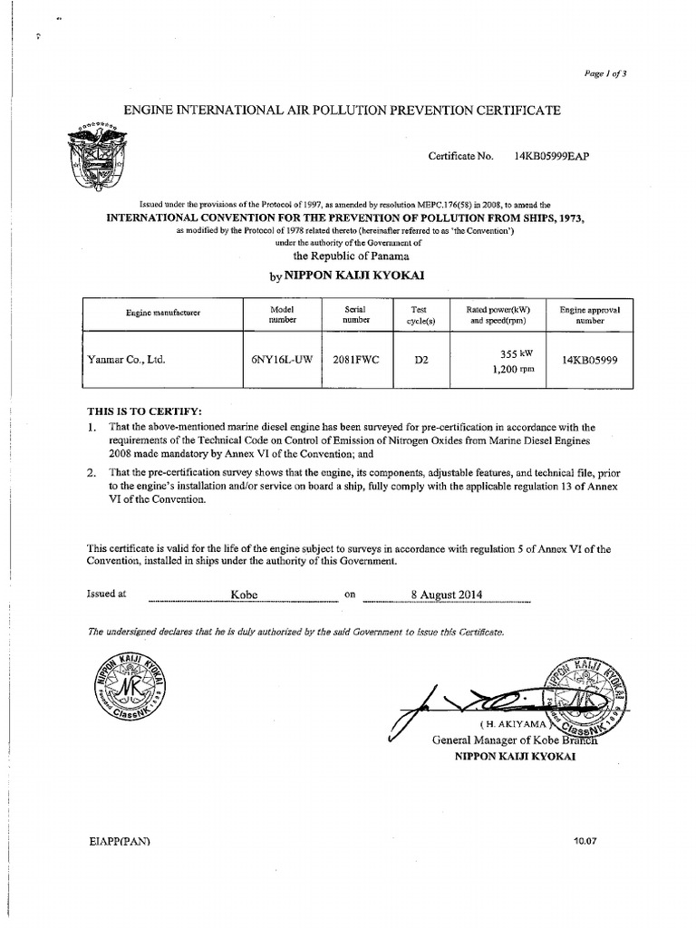 1337 補機EIAPP | PDF