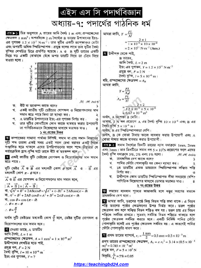 Physics Note Structural Properties of Matter | PDF
