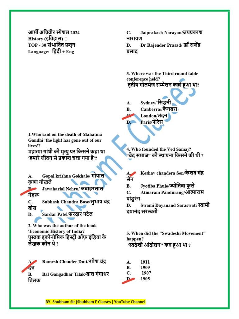 Army Agniveer History Top 30 Questions | PDF