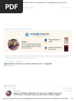 Muthulakshmi Ragavan Novels | PDF