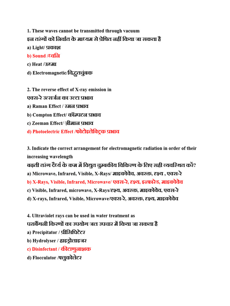 100 Question Ans 4 | PDF