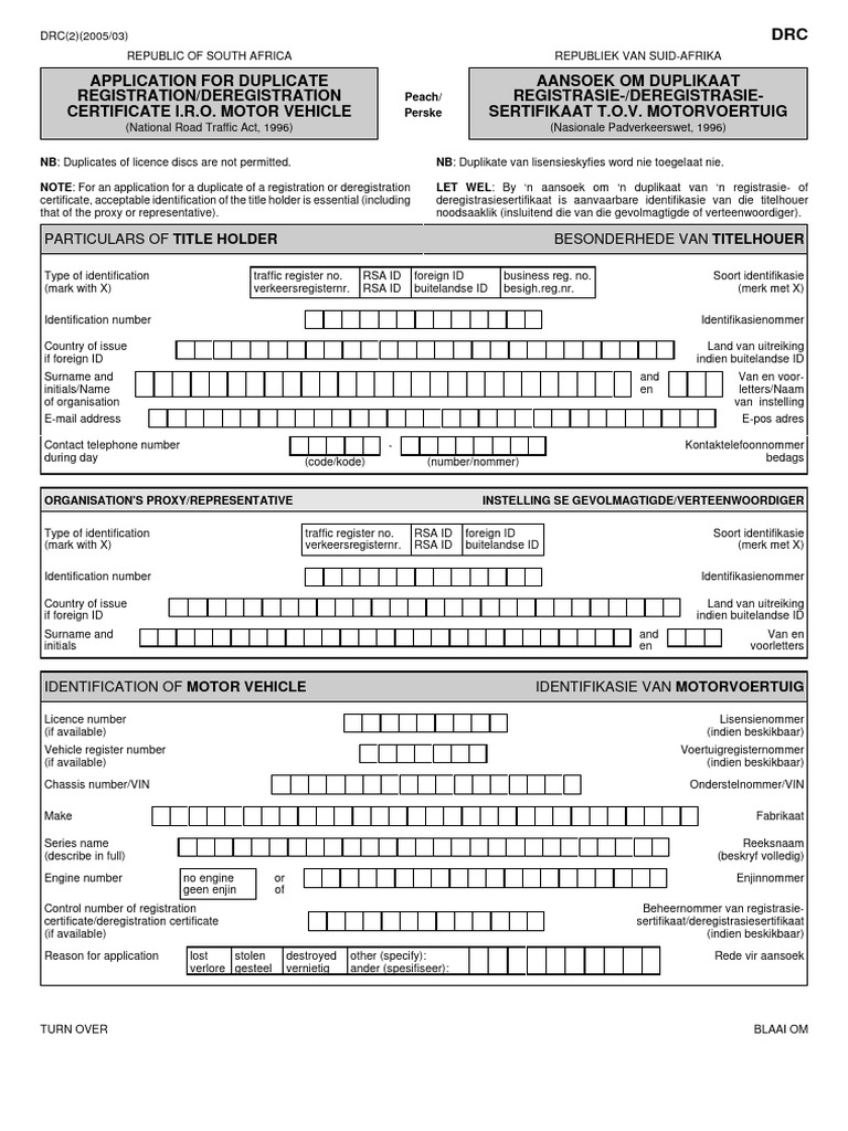 DRC.001.001 Application For Duplicate Registration | PDF
