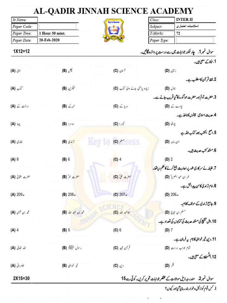 Test No 2 | PDF