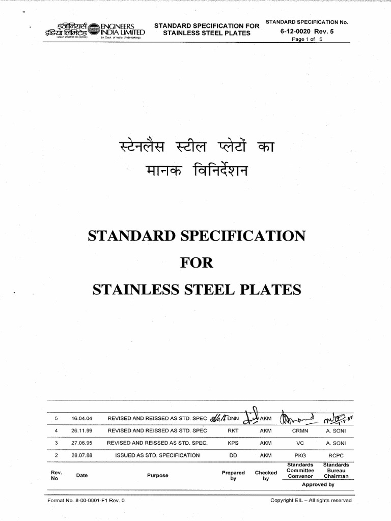 6 12 0020 Rev5 | PDF