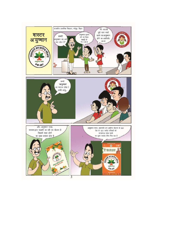 Master Ayushman Comic Book Hindi | PDF