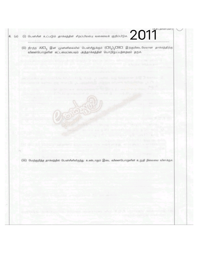 Organic Structure Collection (2011-2020) | PDF