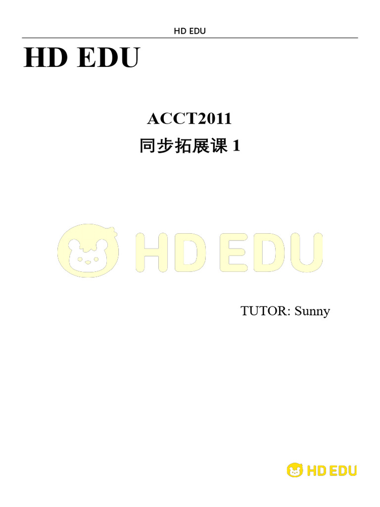 ACCT2011 同步拓展课1课件 | PDF