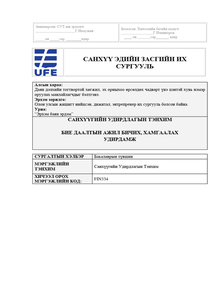 Assignment Guide FIN334 | PDF