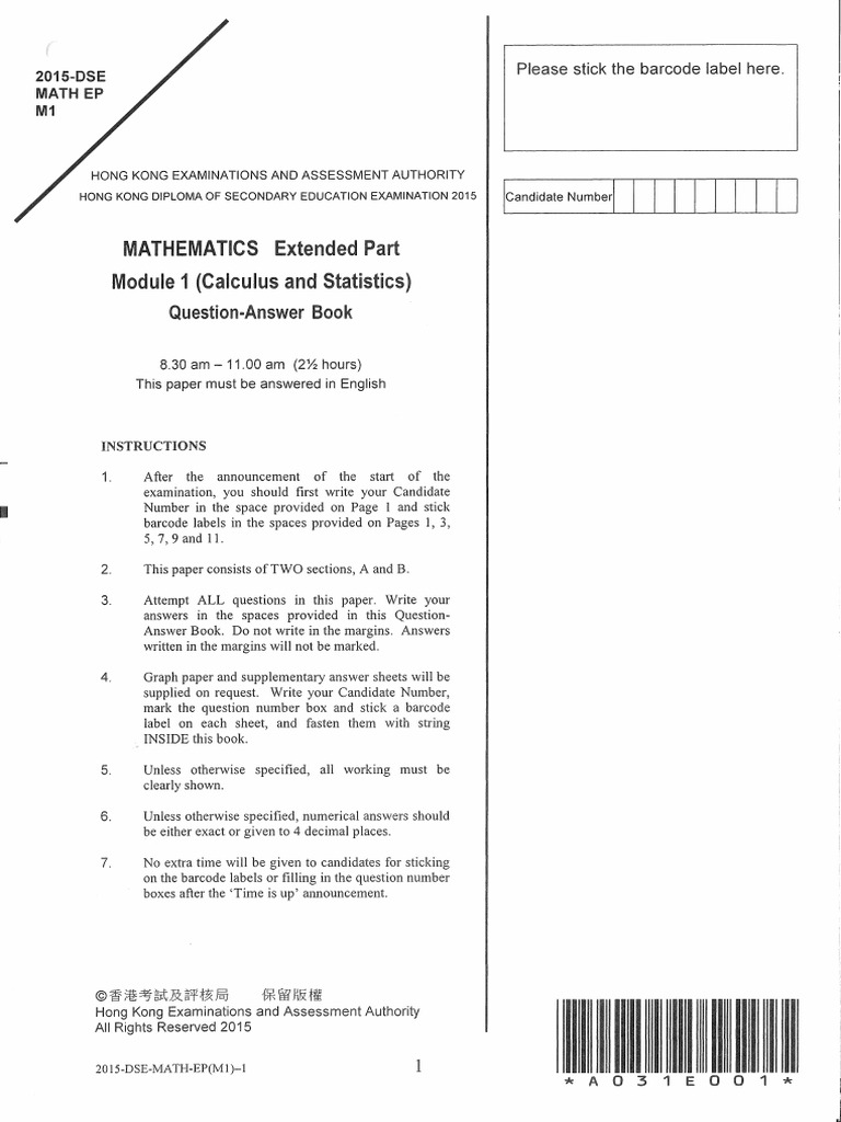 Hkdse 2015 M1 | PDF