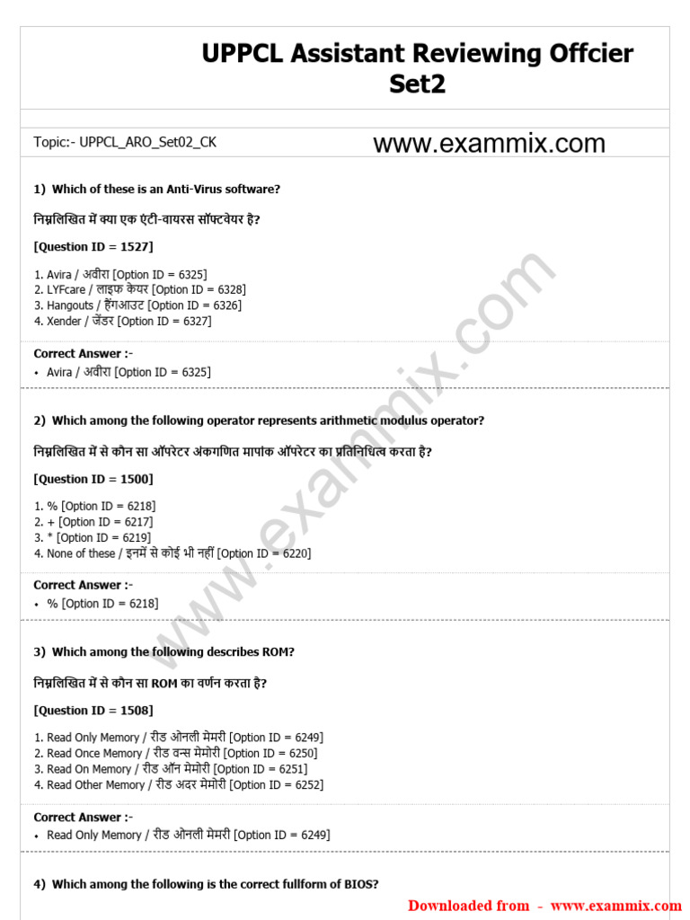 UPPCL Assistant Reviewing Offcier Set2 | PDF