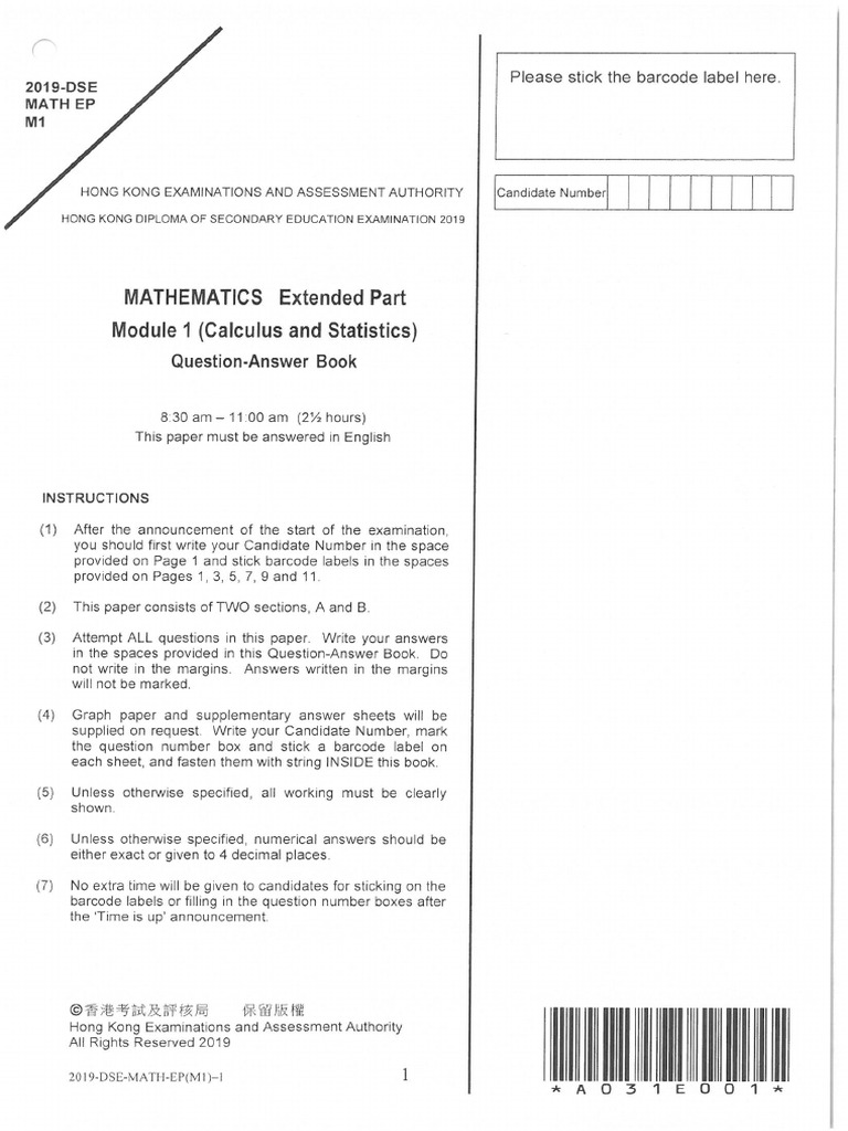 Hkdse 2019 M1 | PDF