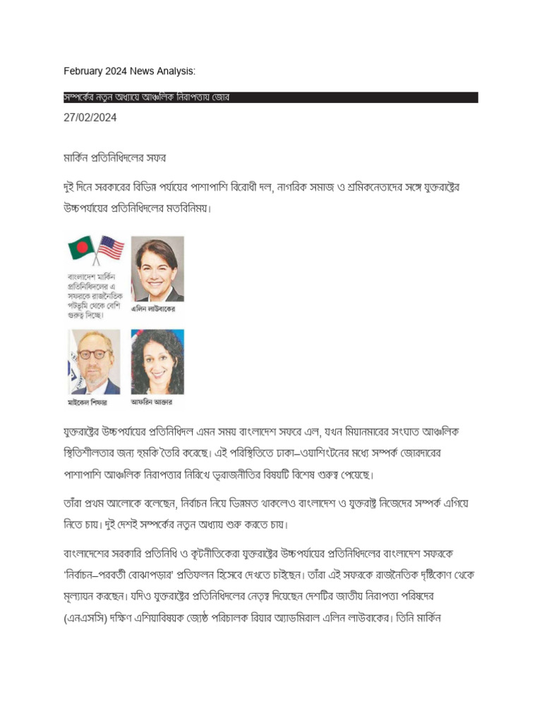 February 2024 News Analysis | PDF
