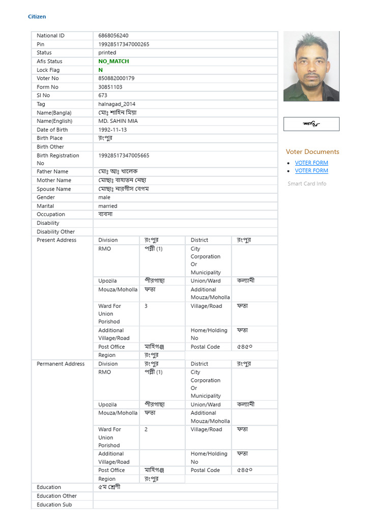 Md. Sahin Mia | PDF | Identity Document | Applications Of Cryptography
