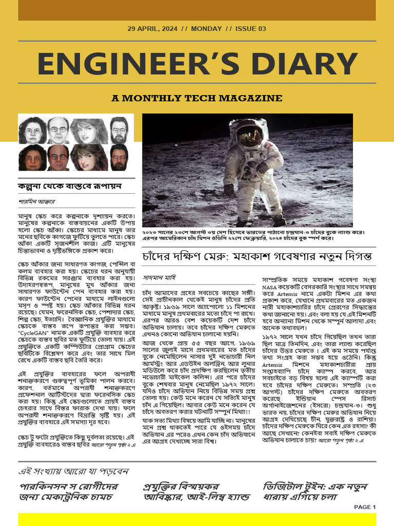 Engineer's Diary E Magazine April 2024 | PDF
