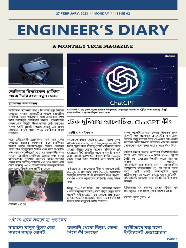 Engineer's Diary E Magazine Februaray 2023 | PDF