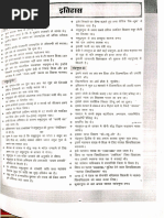 Hibbeler - Engineering Mechanics Statics - Chapter - 8 - P8-15 | PDF