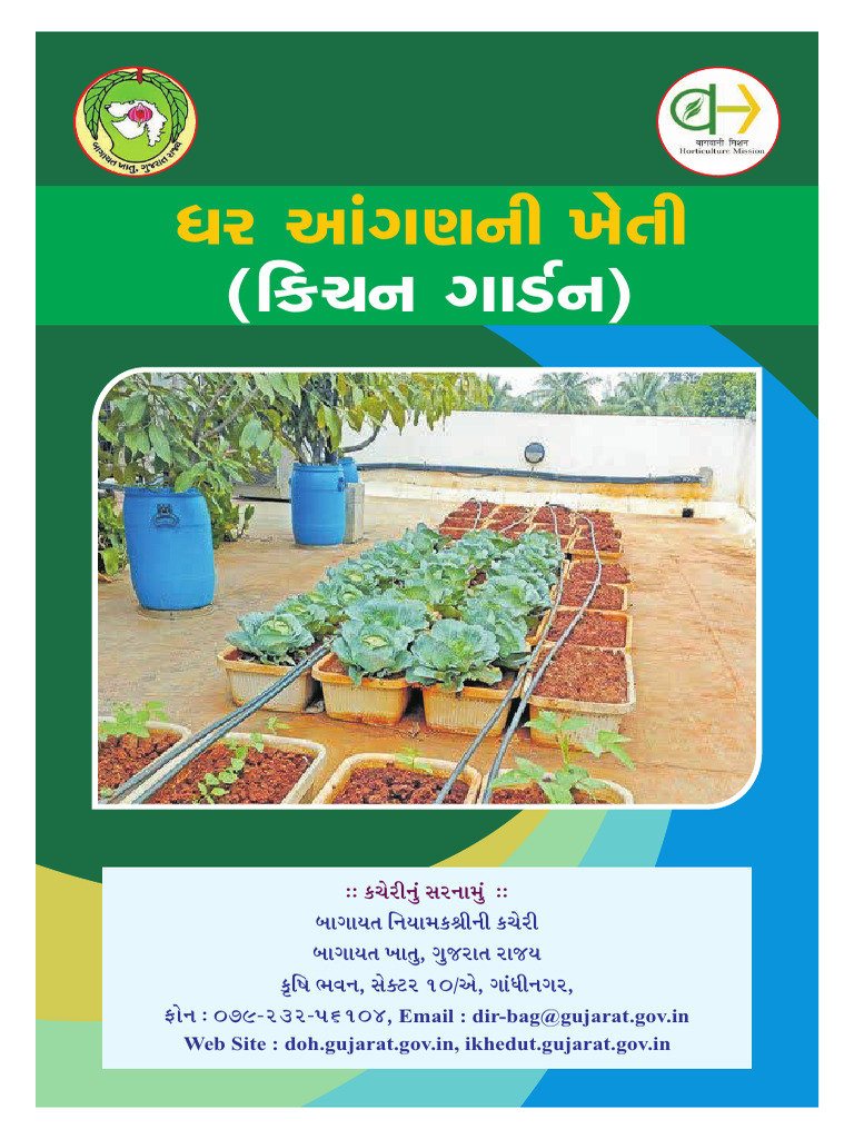 Kitchen Garden - Folder | PDF