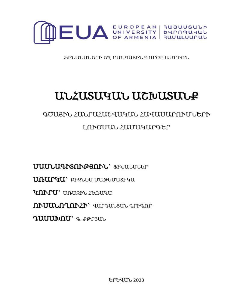 Biznes Mat Grig | PDF