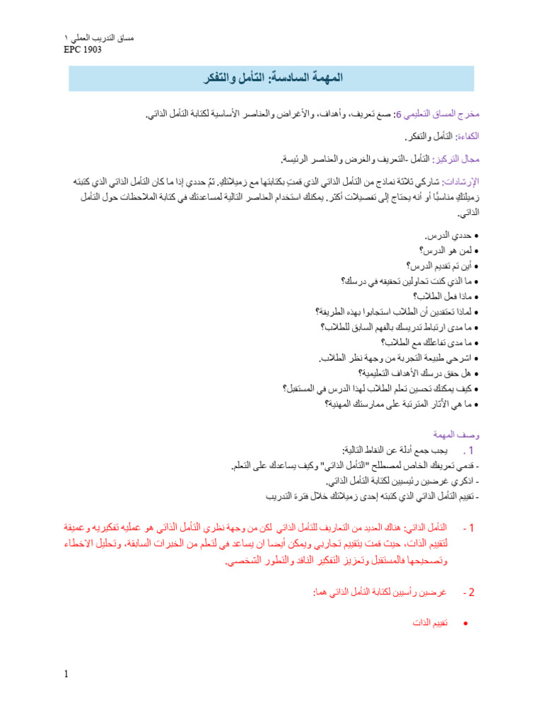 7 D 5 Ba 2 Fa 1 Fac 1 Eb 81 B 93 | PDF