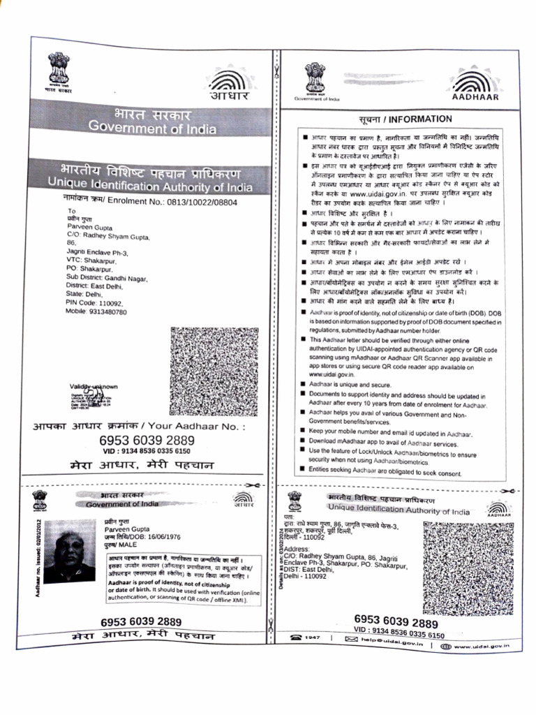 AADDD | PDF | Identity Document | Authentication