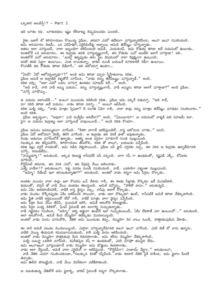 Okkasari Alusu Iste-1 | PDF