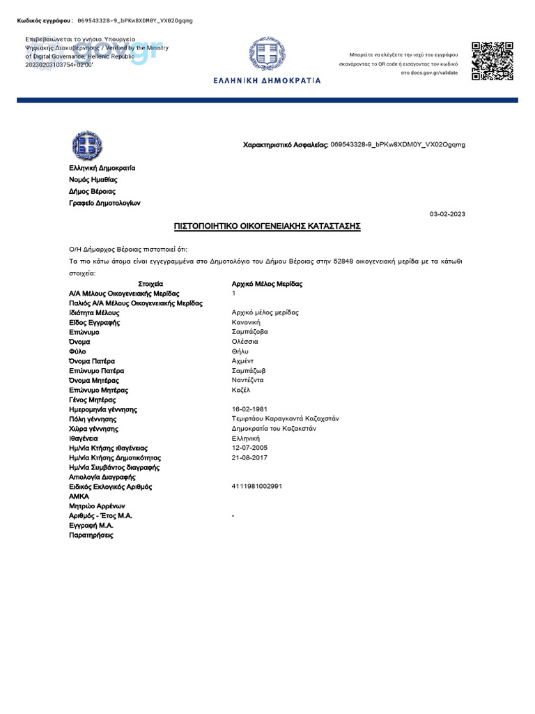 Govgr Document | PDF