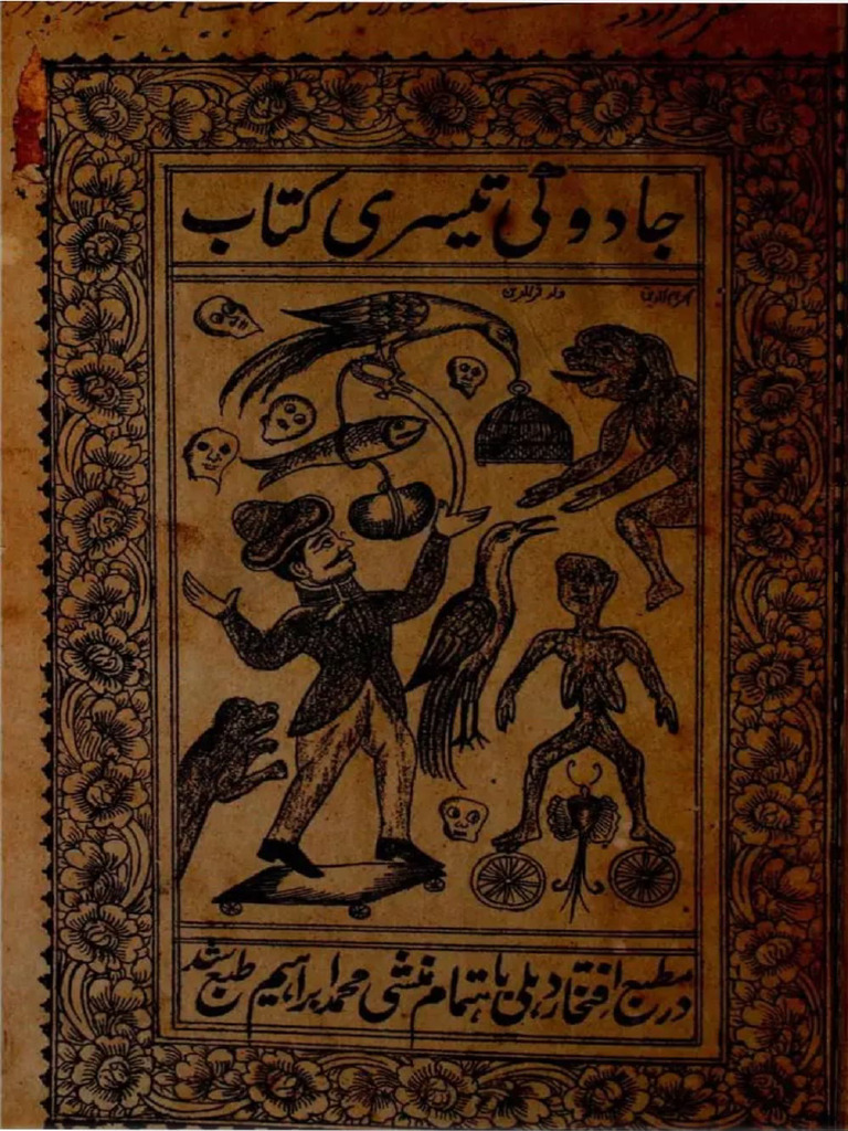 Jadu Ki Teesri Kitab | PDF