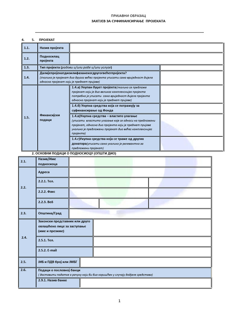 Prijavni Obrazac Zahtjev Za Sufinansiranje Projekata | PDF
