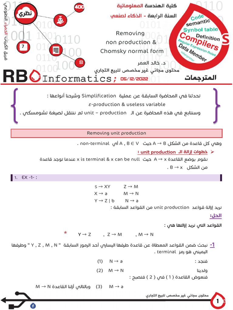 AI Compiler Theoretical Lec 7 | PDF