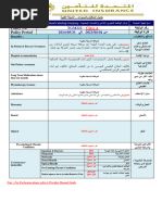 Esr - Cbahi | PDF