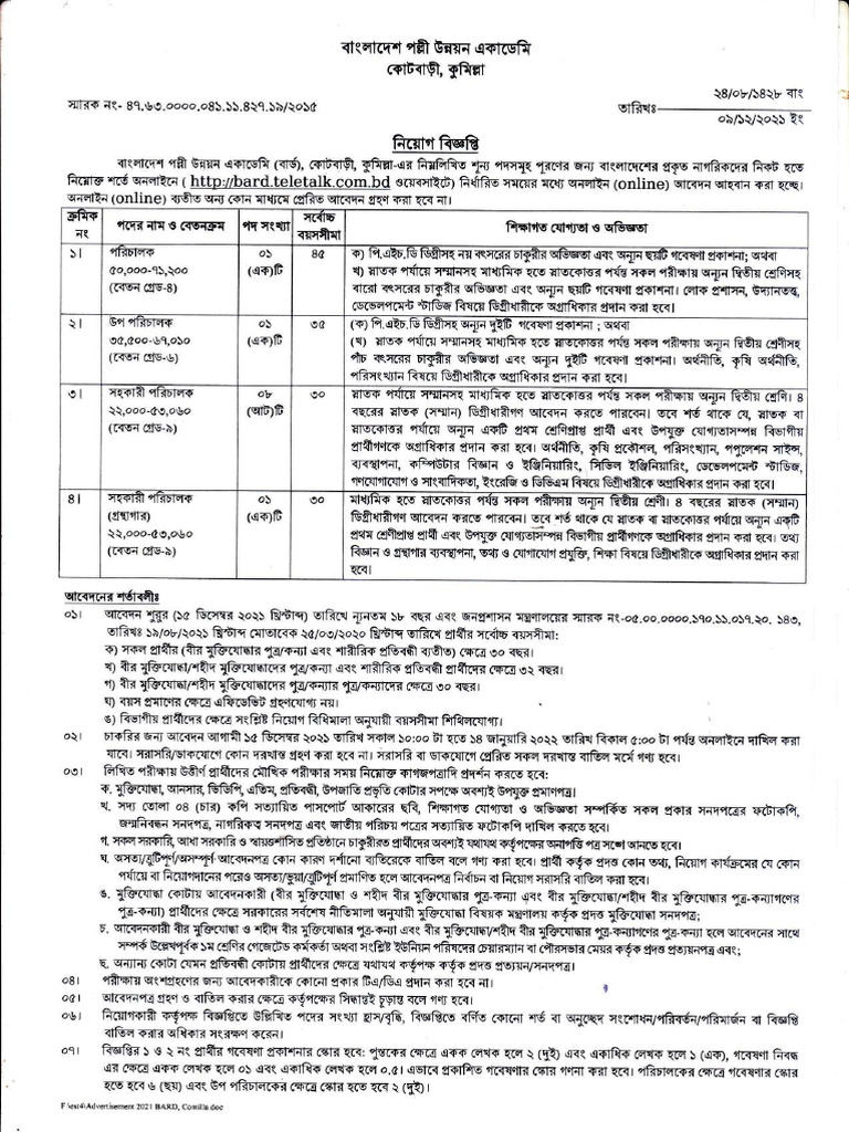 Bard Circular | PDF | Computer Architecture | Computer Hardware