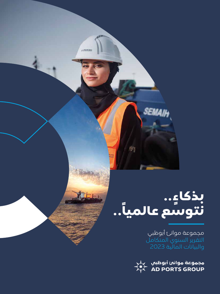 Ad Ports Group Annual Report 2023 Ar | PDF
