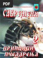 Queen Rearing Calendar | PDF | Beekeeping | Insect Rearing