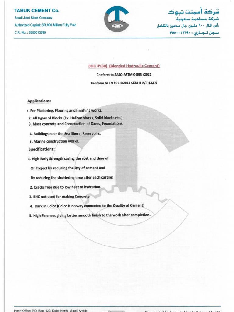 Tds (PPC) Cement | PDF