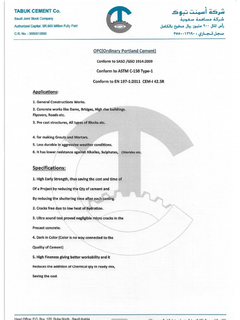 Tds (Opc) Cement | PDF