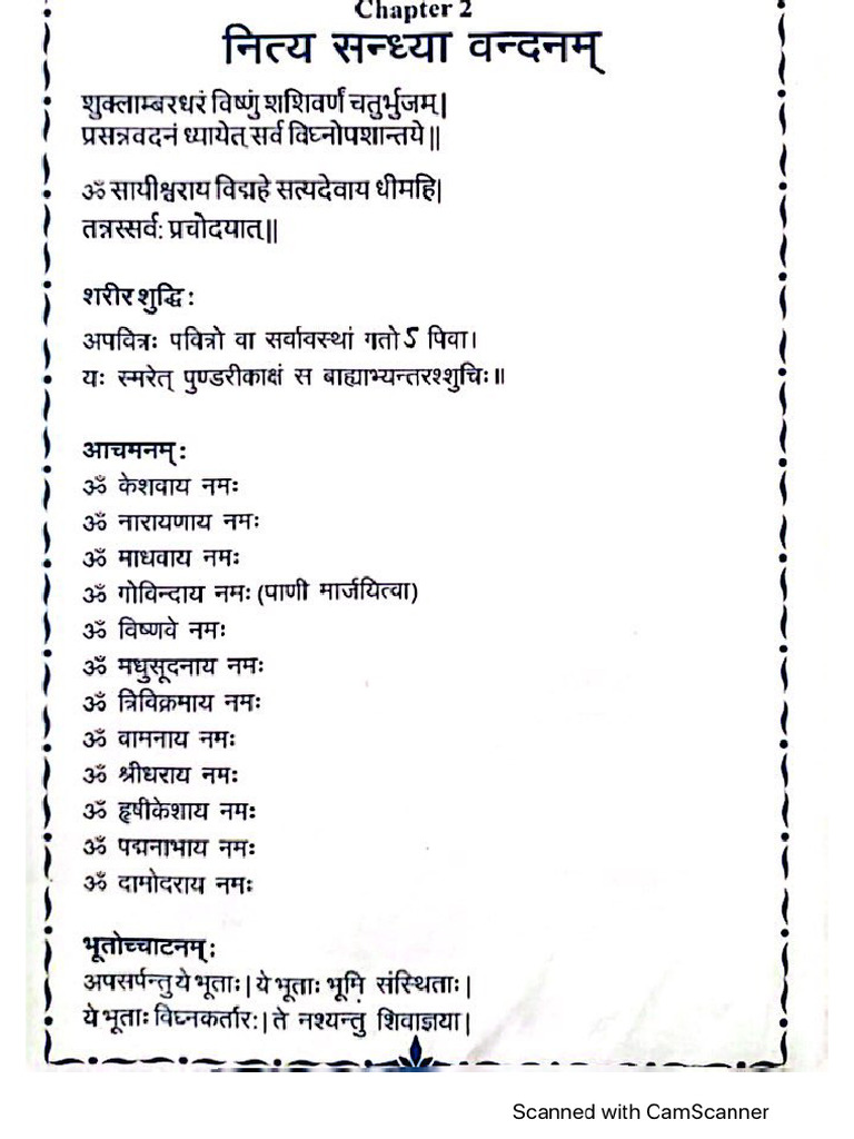 Gayatri Upasana | PDF