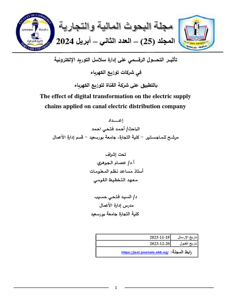 JSST - Volume 25 - Issue 2 - Pages 1-38 | PDF