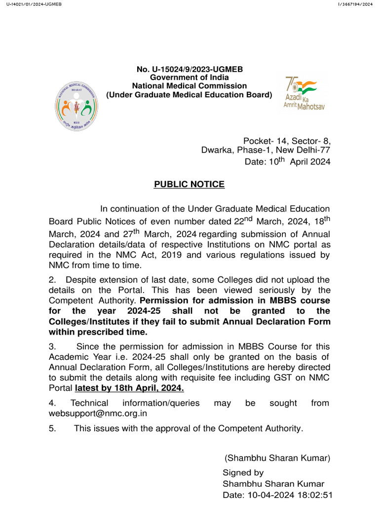 MBBS Admission Notice 2024-25 Deadline | PDF