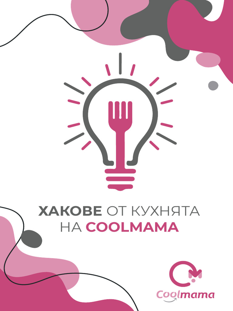 Cool Mama Hacks | PDF