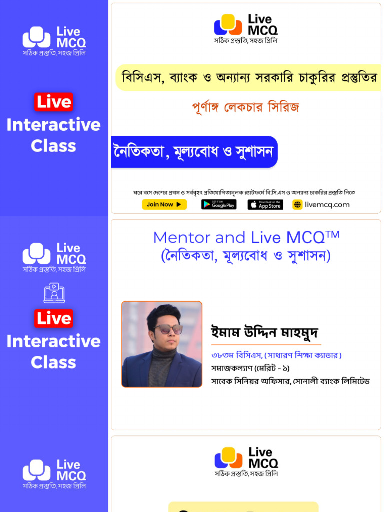 Final Lecture 02 | PDF Final Lecture 02 | PDF