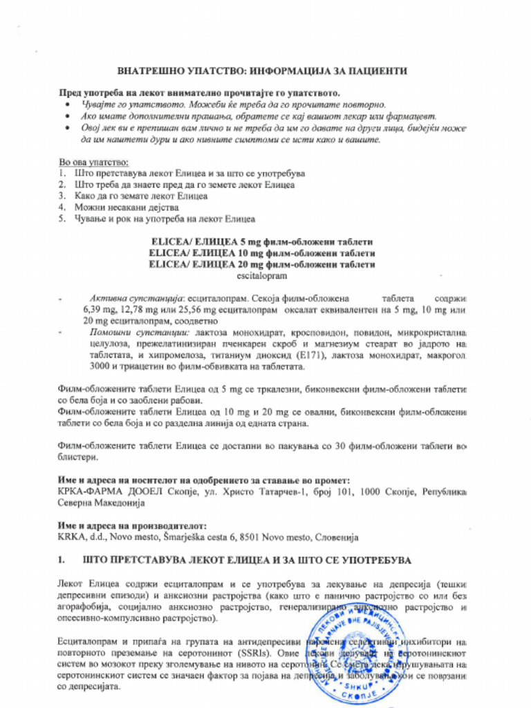 PIL ELICEA TBL 28.02.2022 | PDF