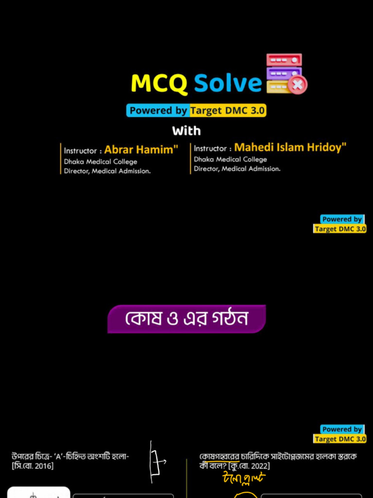 MCQ Solve PDF | PDF